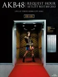 AKB48 :: Blu-ray - J-Music Italia