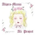 ALI PROJECT :: Album - J-Music Italia