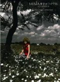MISIA :: DVD - J-Music Italia