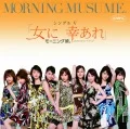 Morning Musume '22 :: DVD - J-Music Italia
