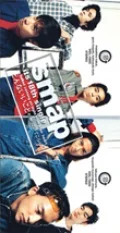 SMAP :: Single - J-Music Italia