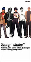 SMAP :: SHAKE