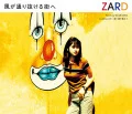 ZARD Single J Music Italia ZARD Single J Music Italia