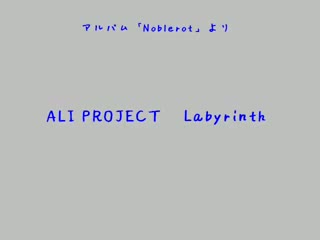 ALI PROJECT :: LABYRINTH (image video) - J-Music Italia