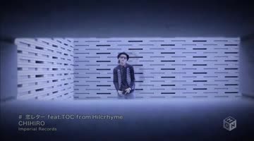 CHIHIRO :: Koi Letter feat. TOC from Hilcrhyme (PV)