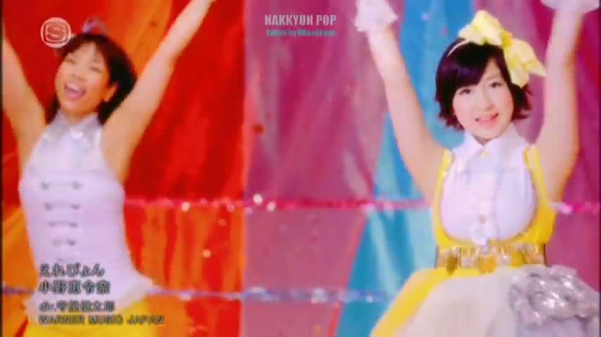 Erena Ono :: Erepyon (PV) - J-Music Italia