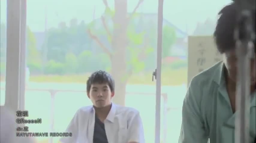 GReeeeN :: Hana Uta (PV) - J-Music Italia