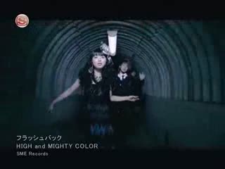 HIGH and MIGHTY COLOR :: Flashback (PV)