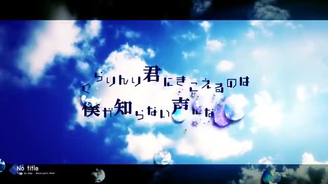 Reol :: No title (MV) - J-Music Italia