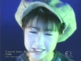 ZONE :: secret base ~Kimi ga Kureta Mono~ (PV) - J-Music Italia
